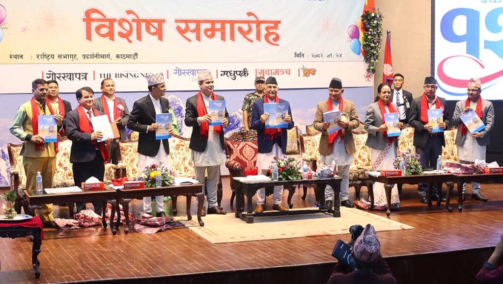Gorkhapatra’s quasquicentennial: Gorkhapatra free to publish things as ...